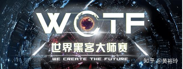 CTF入门宝典|CTF五大题型之杂项那些事儿 - 知乎