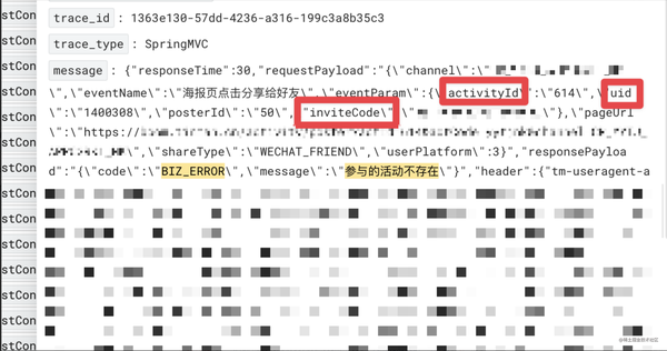 使用 Clickhouse 构建通用日志系统 知乎