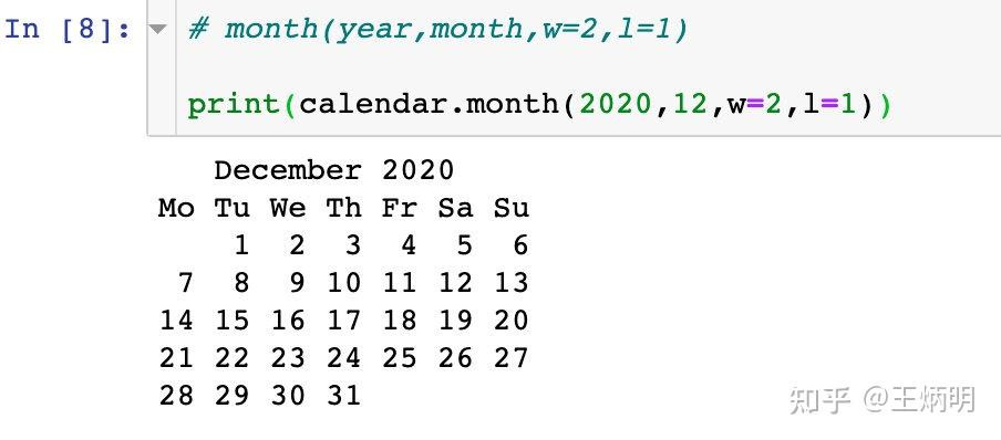 花了两天，终于把 Python 的时间转化给整明白了（超多图解） - 知乎