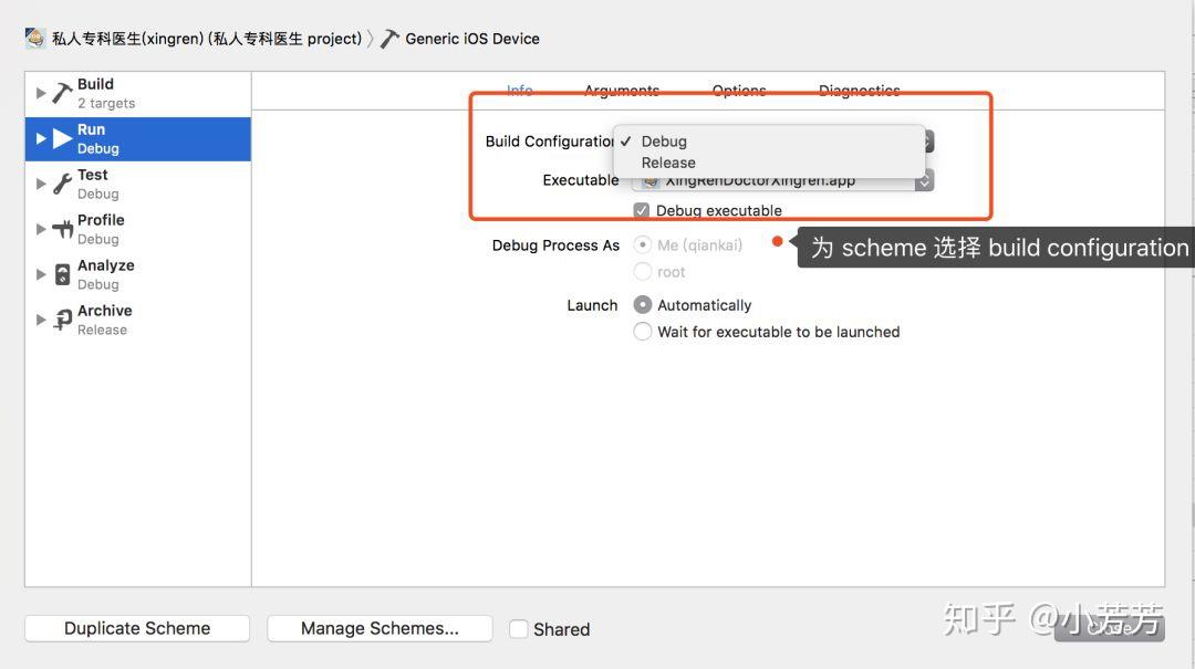 iOS 开发：深入理解 Xcode 工程结构（一） - 知乎