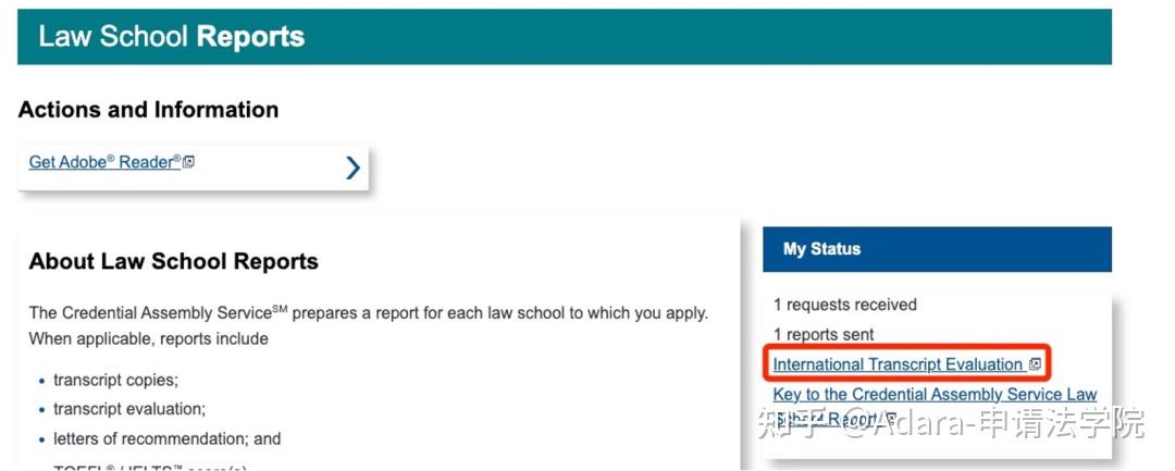 美国法学院申请：如何给LSAC寄送成绩单？ - 知乎