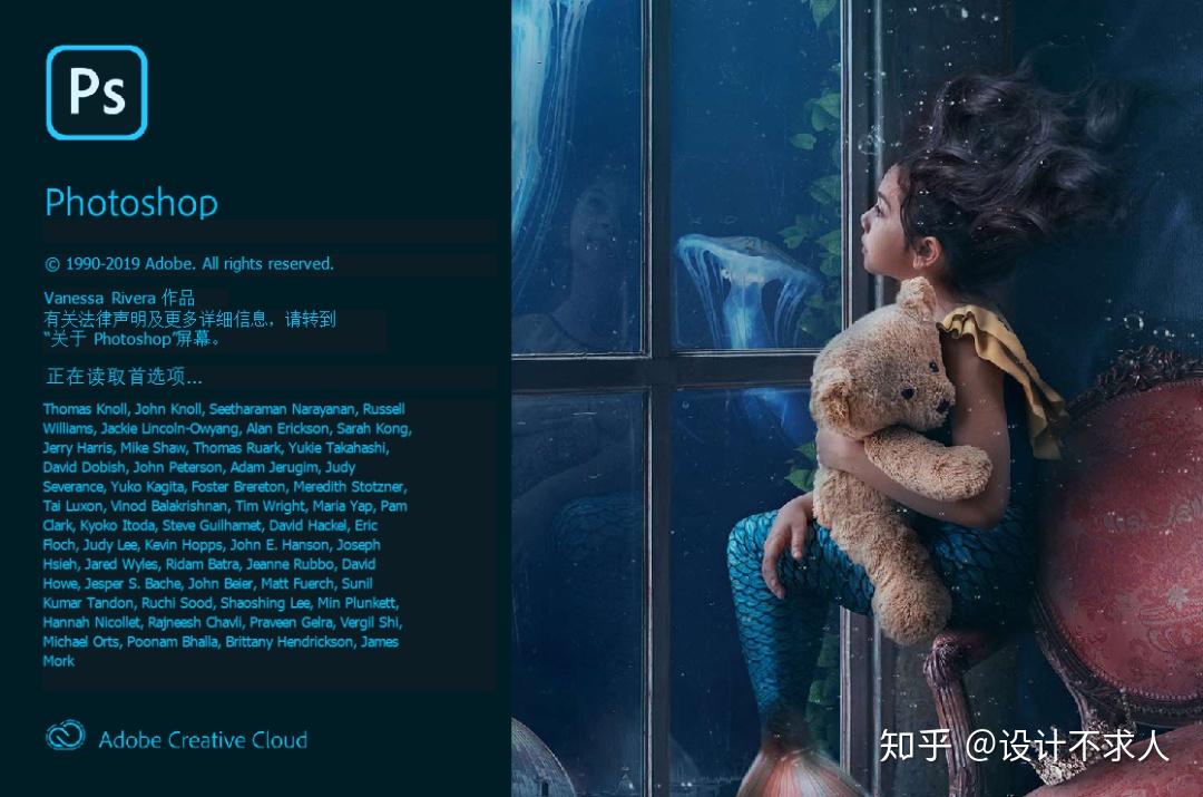 用了这么多年PS，这些启动界面你一定没见过！ - 知乎