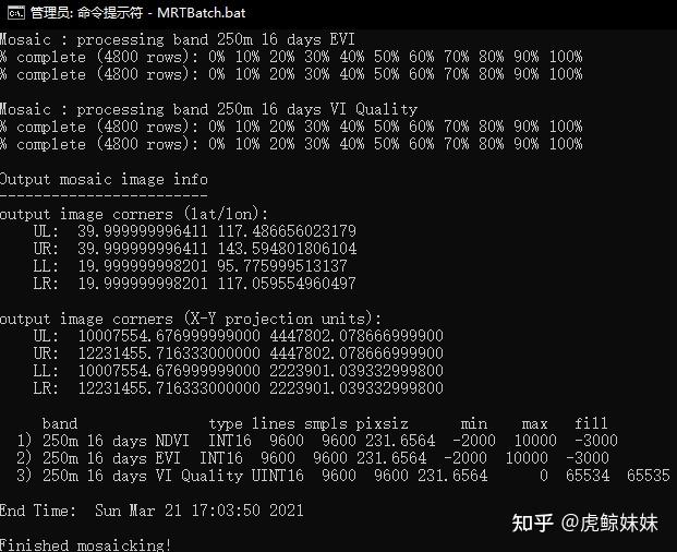 MRT批量提取hdf文件特定波段并拼接影像 - 知乎