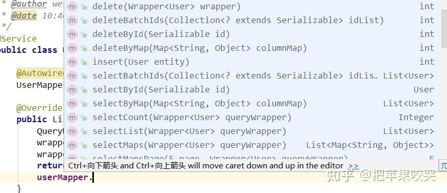 【测试开发】使用 Mybatis Plus 的 Basemapper 接口与 Service 接口 知乎
