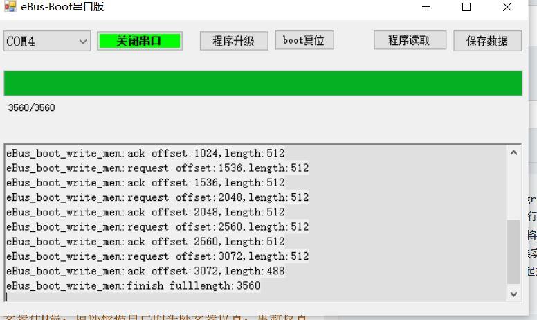【GD32F310开发板试用】IAP升级实验 - 知乎