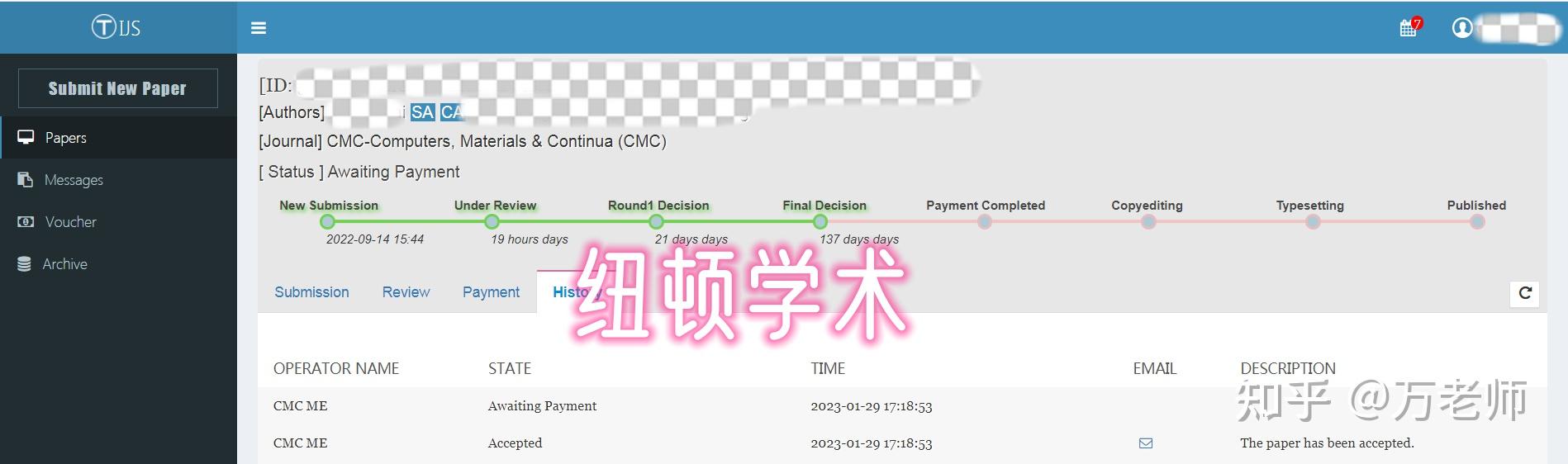 4个月录用，计算机四区SCI，《CMC-Computers Materials & Continua》，因子3.860 - 知乎
