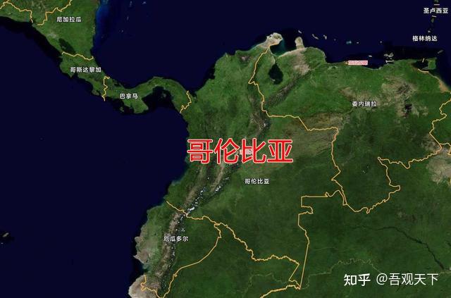 不一样的南美国家——哥伦比亚，从内战和毒品中走出的国家！ - 知乎