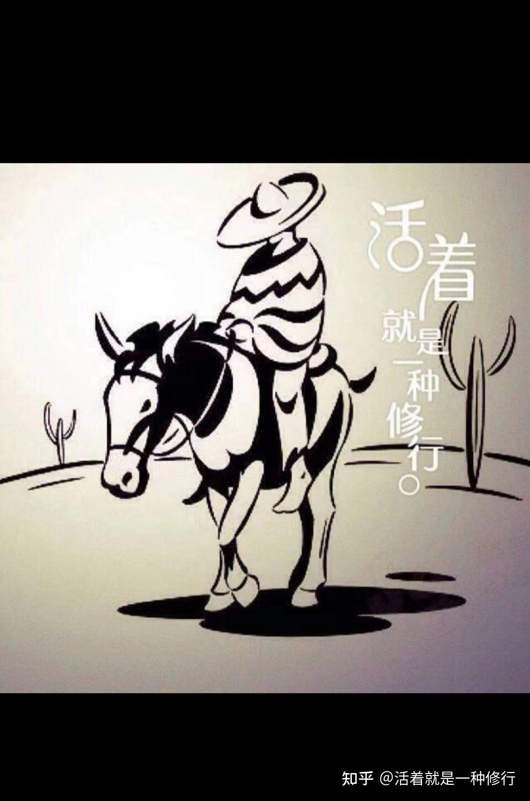 如何处理你的人际关系 知乎
