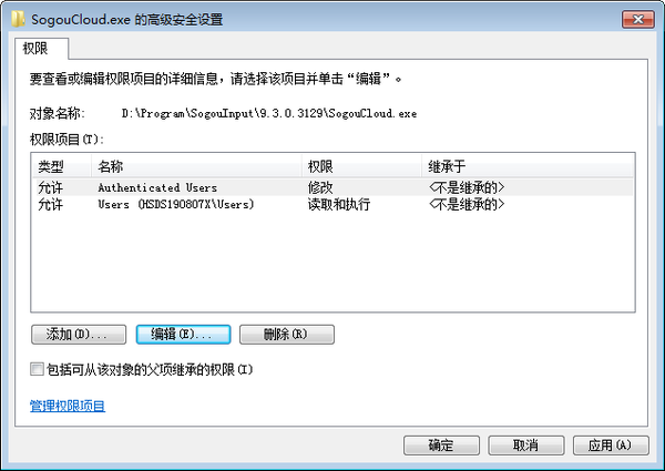 搜狗输入法常用设置 - 知乎