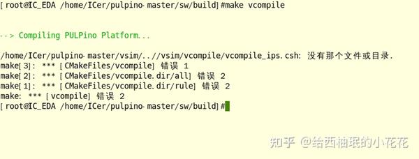 PULPino 在 Modelsim 下的软件模拟 - 知乎