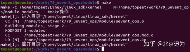 【迅为电子】RK3568驱动指南｜第十篇 热插拔－第115章 完善kset_uevent_ops结构体实验 - 知乎
