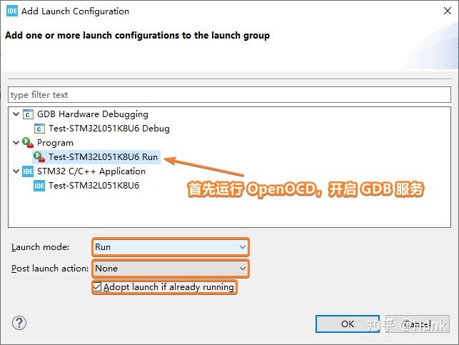 最新版 STM32CubeIDE 运用 DAP-Link 调试指南 - 知乎