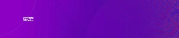 时空日报 | Nat Cell Biol：通过SPATAC-seq绘制斑马鱼胚胎发育过程中单细胞分辨率的染色质可及性图谱 - 知乎