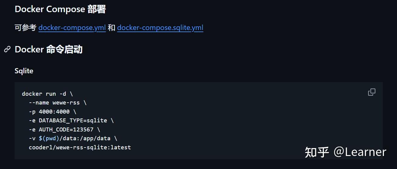 5分钟使用在Windows会用docker desktop 搭建 WeWe RSS - 知乎