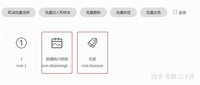 iconfont图标不能修改颜色的解决方案 - 知乎