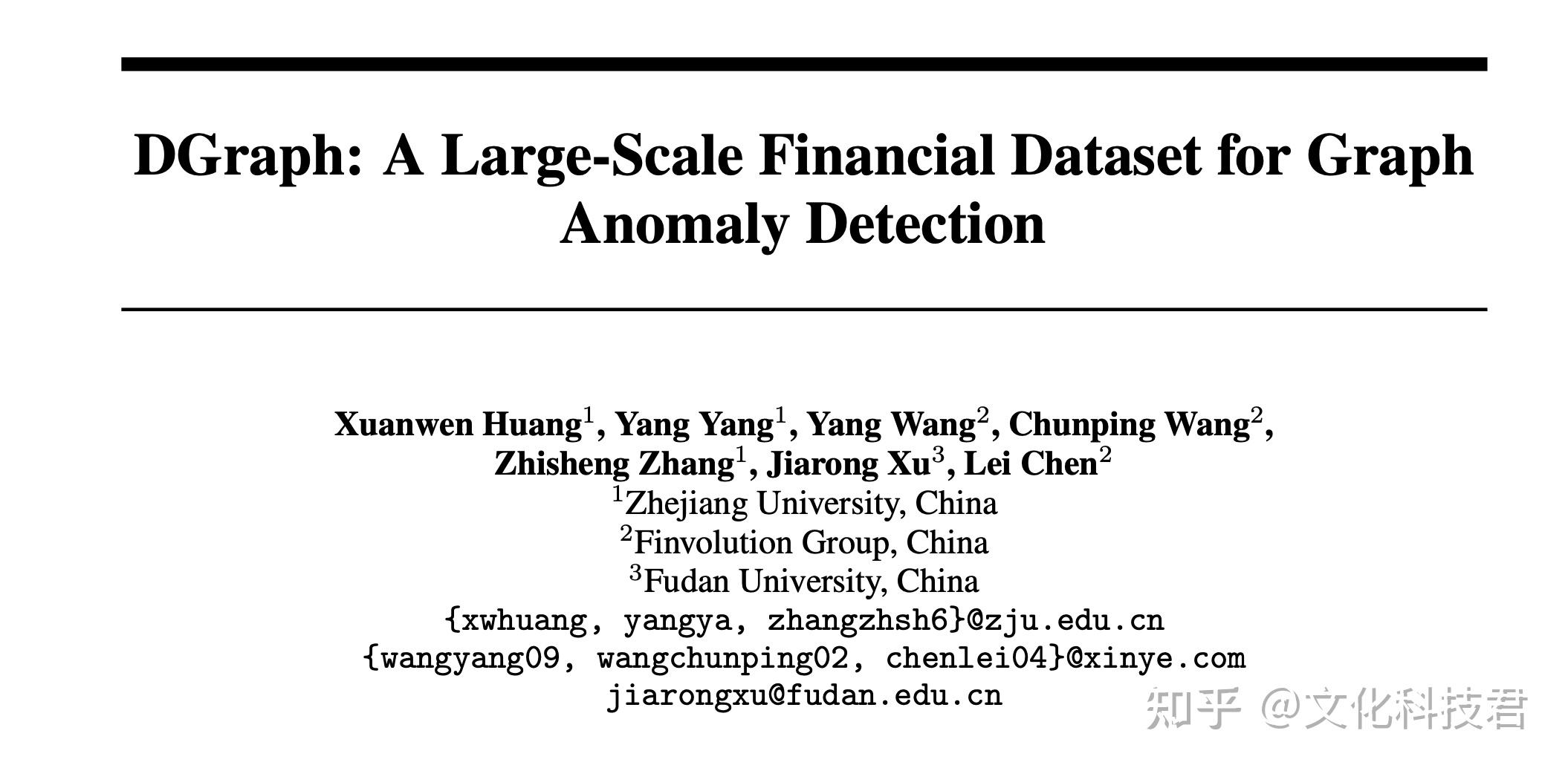 DGraph: 大规模动态图数据集 - 知乎