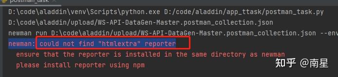 Python+Newman+Postman快速生成看上去超厉害的自动化测试报告 - 知乎