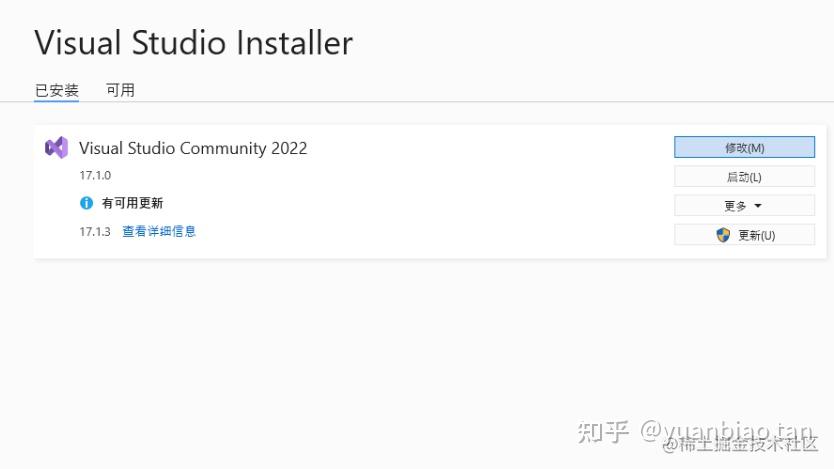 Ue5打包sdk未正确安装的问题 知乎