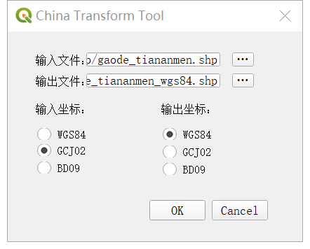 QGIS转换shp/img文件坐标系（wgs84/gcj02/bd09） - 知乎