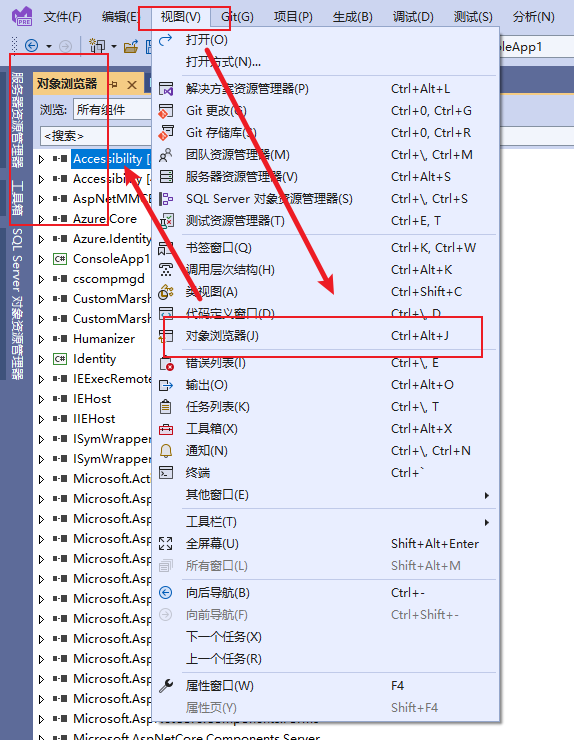 自学c ，要懂得用好对象浏览器 知乎