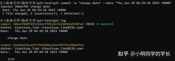【干货向】我想试试教会你如何修改Git提交信息 - 知乎