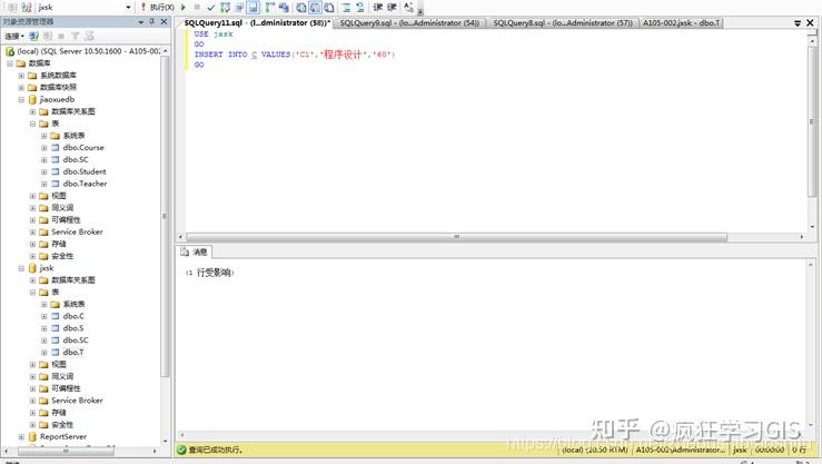 基于SQL Server的数据库表创建、修改、复制、删除与表数据处理 - 知乎