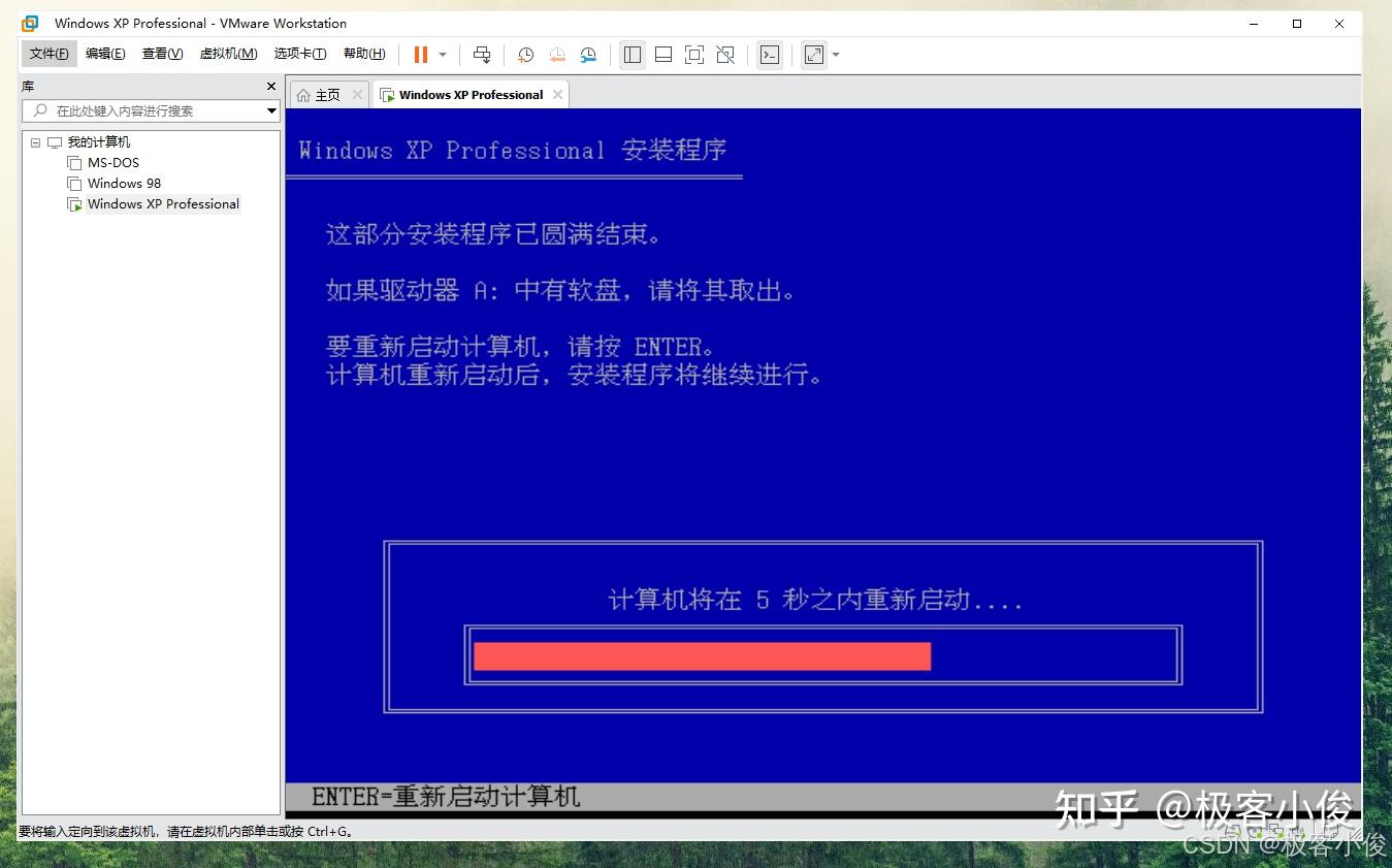 【2025穿越时空 怀旧经典】VMware Workstation Pro助你重返WindowsXP，让回忆不再是空! - 知乎