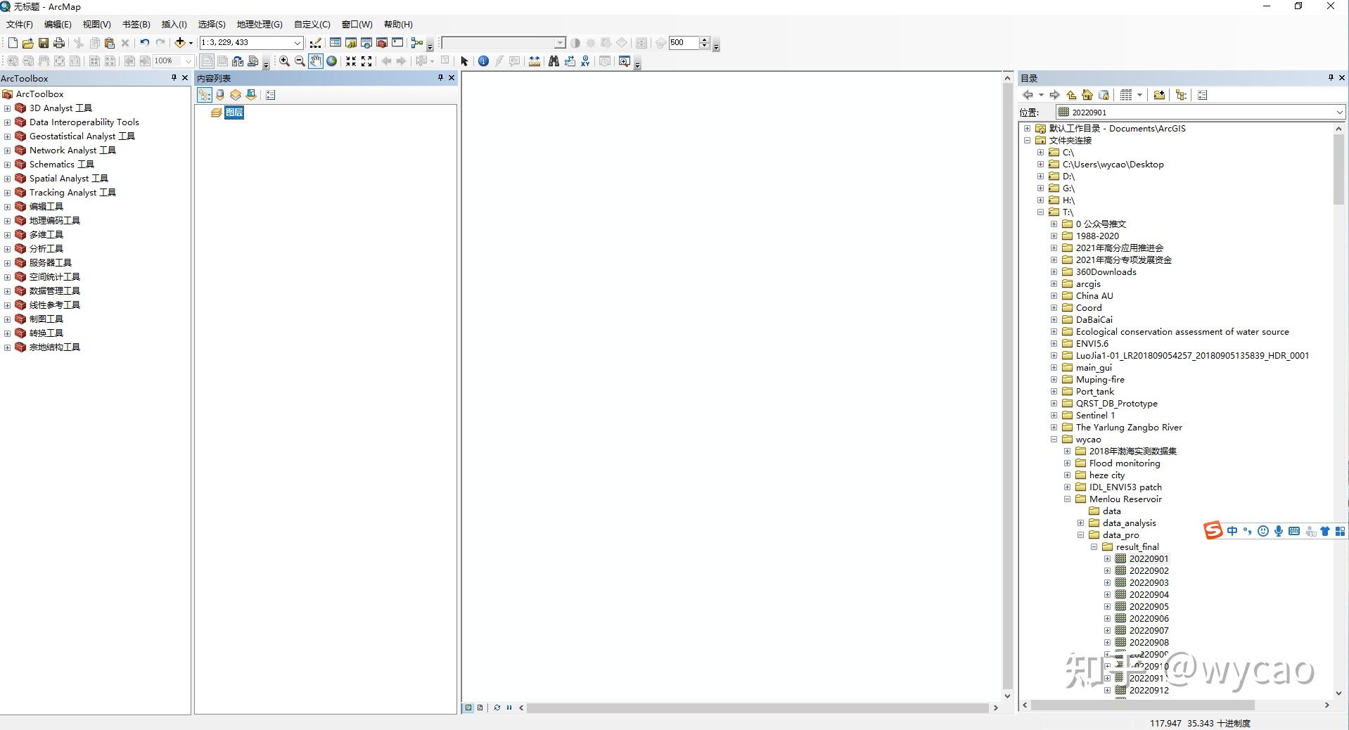 GOCI -Ⅱ数据处理（五）：基于ArcGIS进行叶绿素a浓度时空分布遥感制图 - 知乎