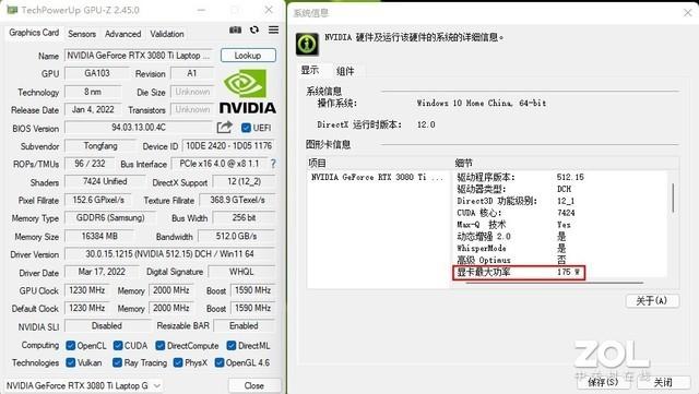 RTX 4090 vs RTX 3080Ti 两代移动旗舰显卡性能大PK 没想到性能差距如此巨大 - 知乎