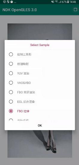 Android Opengl Es 系列连载：（05）fbo 离屏渲染 知乎