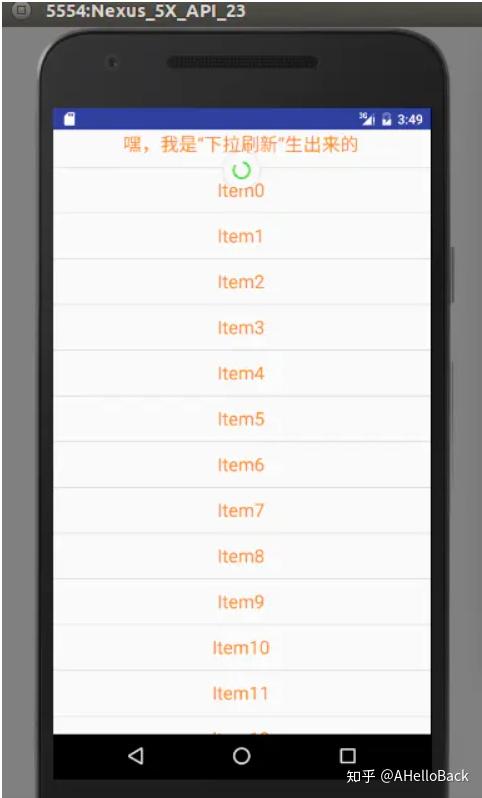 Recyclerview系列之(3):添加下拉刷新和上拉加载更多 知乎