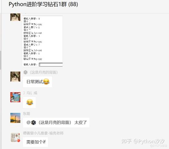 # yyds干货盘点 # 群友教你使用Python编程来实现“猜数字”游戏 - 知乎