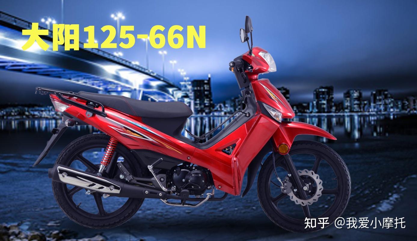 125cc弯梁摩托车有哪些？来看看这几款怎么样？ - 知乎