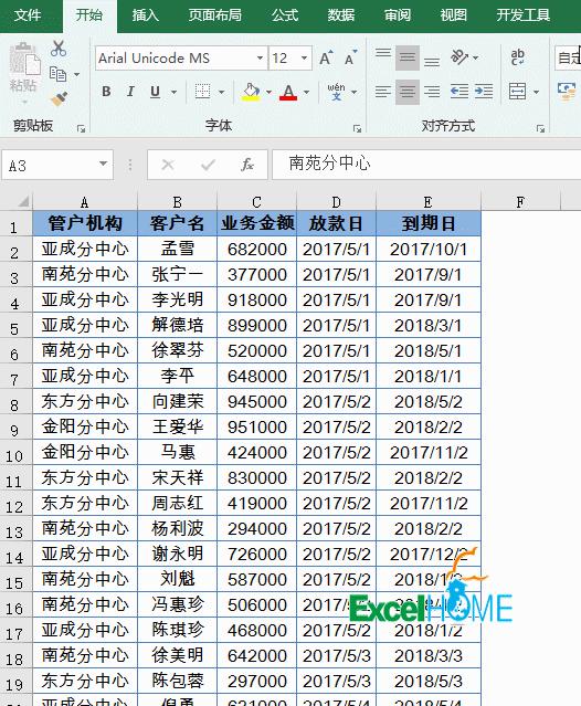 Excel——按条件统计不重复数，四种方法随你选 - 知乎