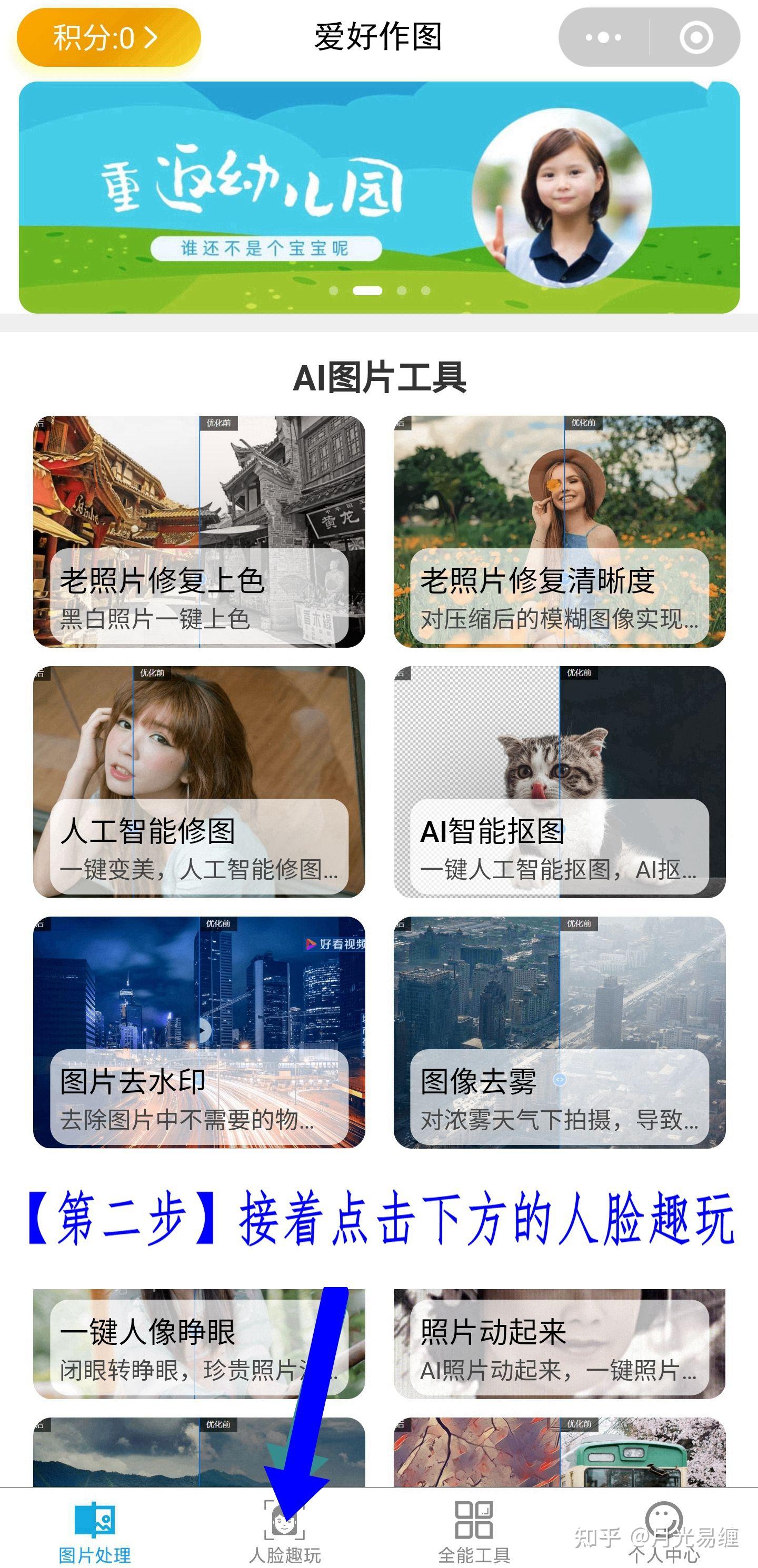 五步教你玩转性别反转男变女干货 知乎