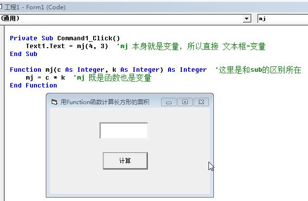 什么是Function函数 - 知乎