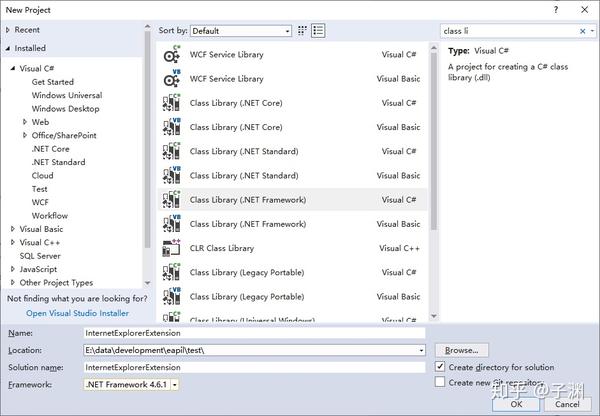 一个简单的IE插件例子(BHO&Extensions) - 知乎