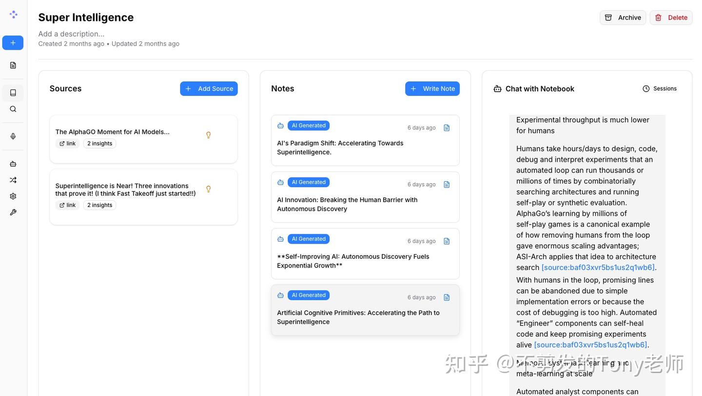 Open Notebook：一款免费开源、注重隐私的知识管理平台 - 知乎
