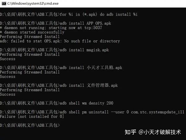 小天才电话手表破解/安装第三方APP/降级/ROOT/解除PM锁教程 - 知乎
