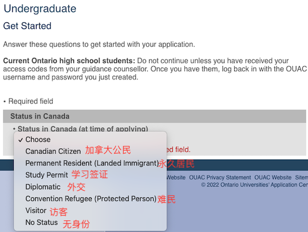 如何使用OUAC的105通道来申请学校，看着一篇就够了 - 知乎