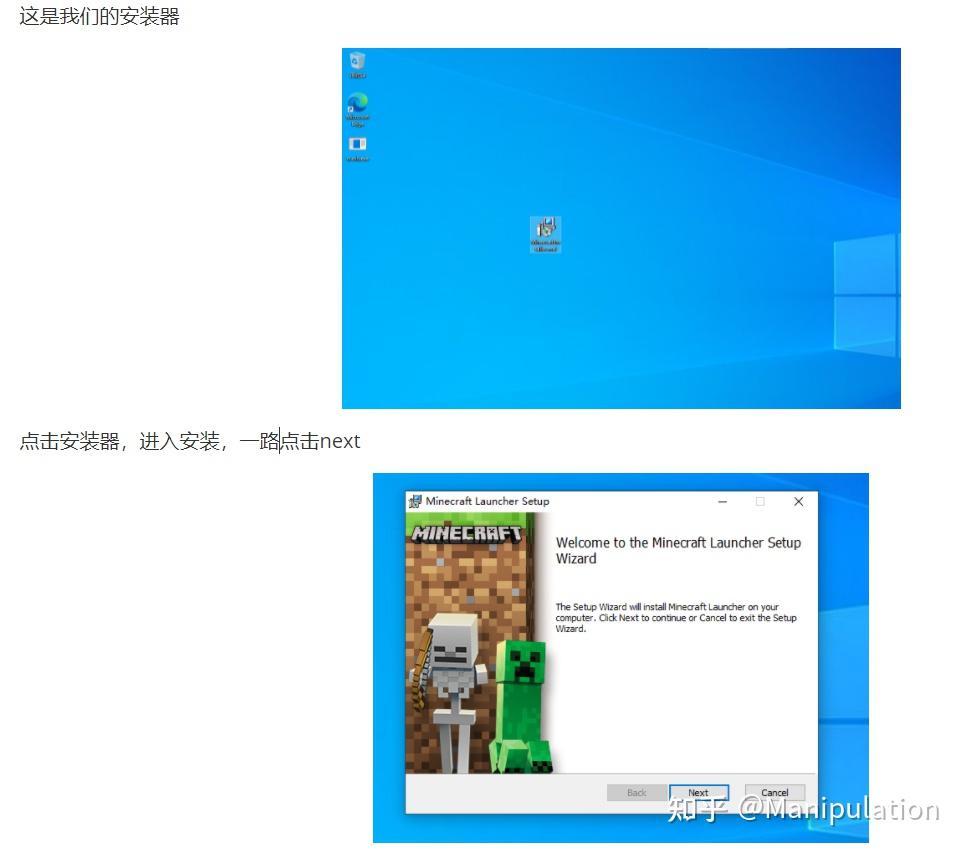 使用easymc启动Minecraft正版启动器 - 知乎
