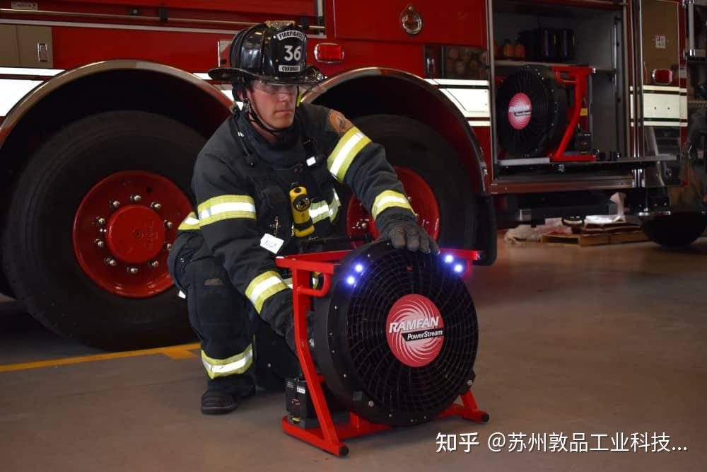RAMFAN优兰特EX150Li充电式PPV正压式排烟机 - 知乎