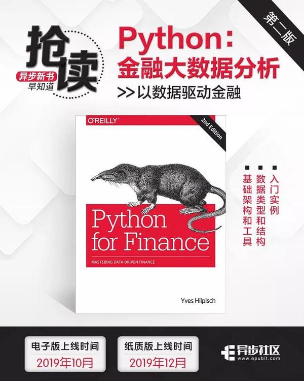 盘点 2019年度抢读书单，10项热门技能抢先get 知乎