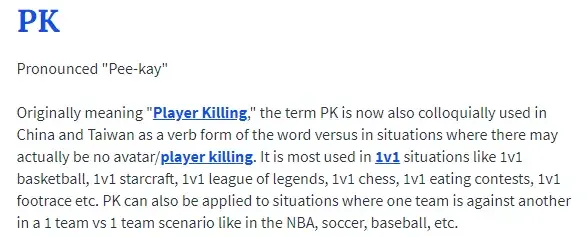 对决到底是PK还是VS，它的全称是啥？游戏里的PVE和PVC又是啥？ - 知乎