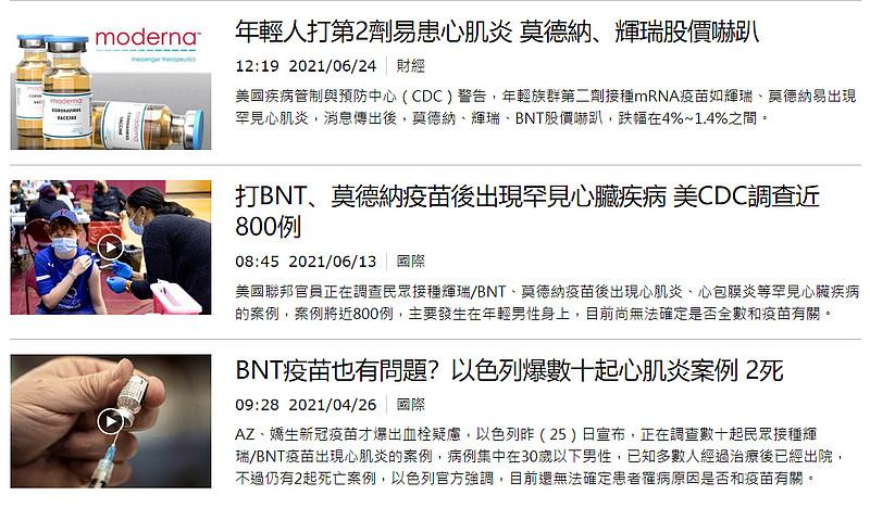 德国总理的中国十二时辰 空客 BNT海外使用 - 知乎