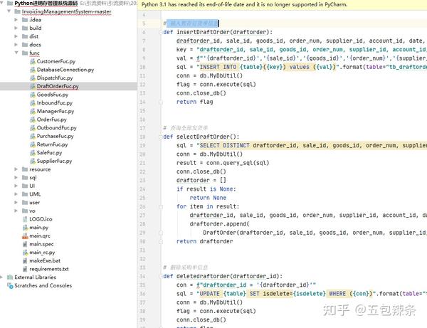 100个Python实战项目（附全部源码），无论你是练手还是做毕业设计，拿走就用！ - 知乎