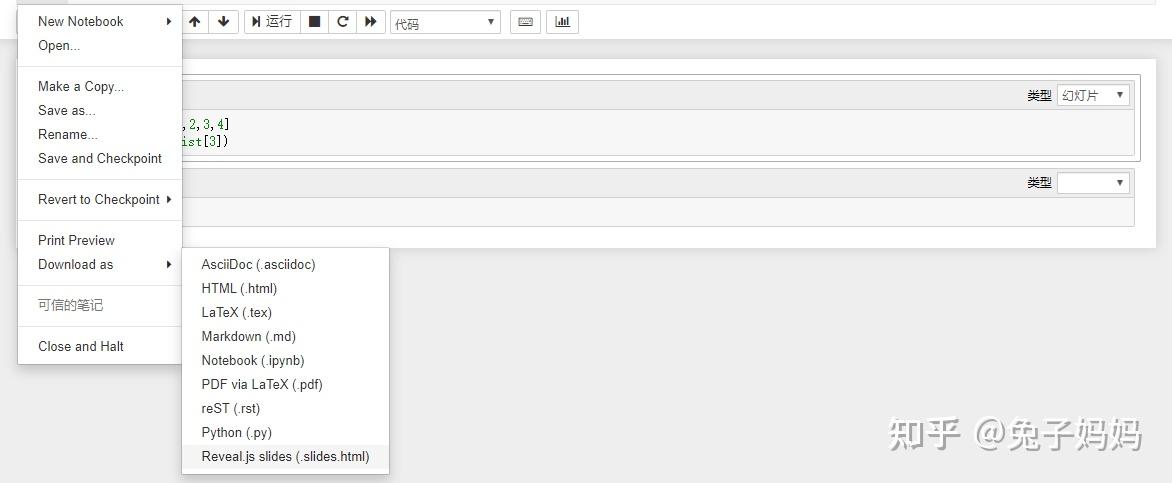 用Jupyter notebook 做ppt - 知乎