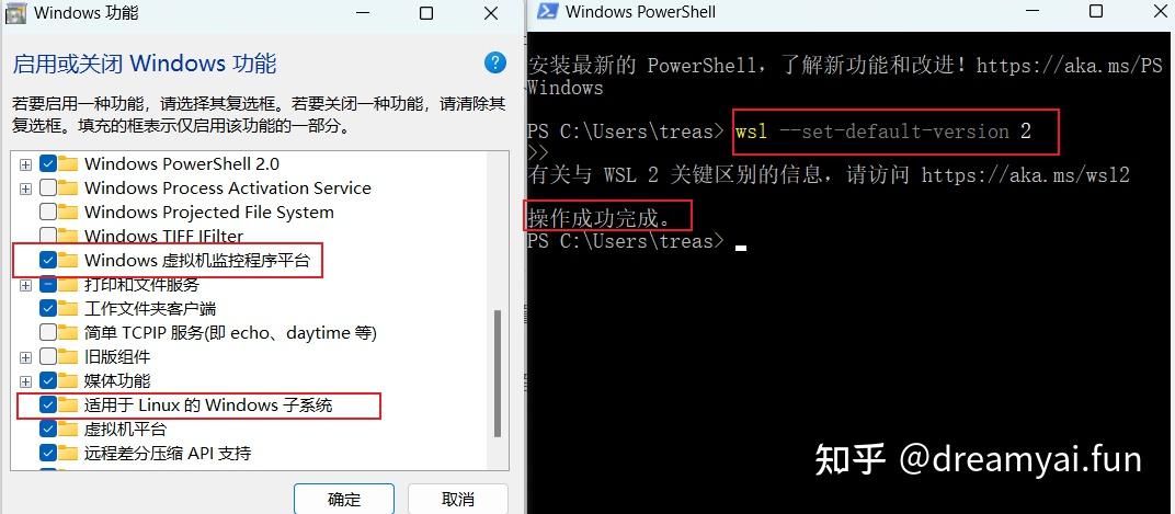 win11启用docker desktop并优化内存占用 - 知乎