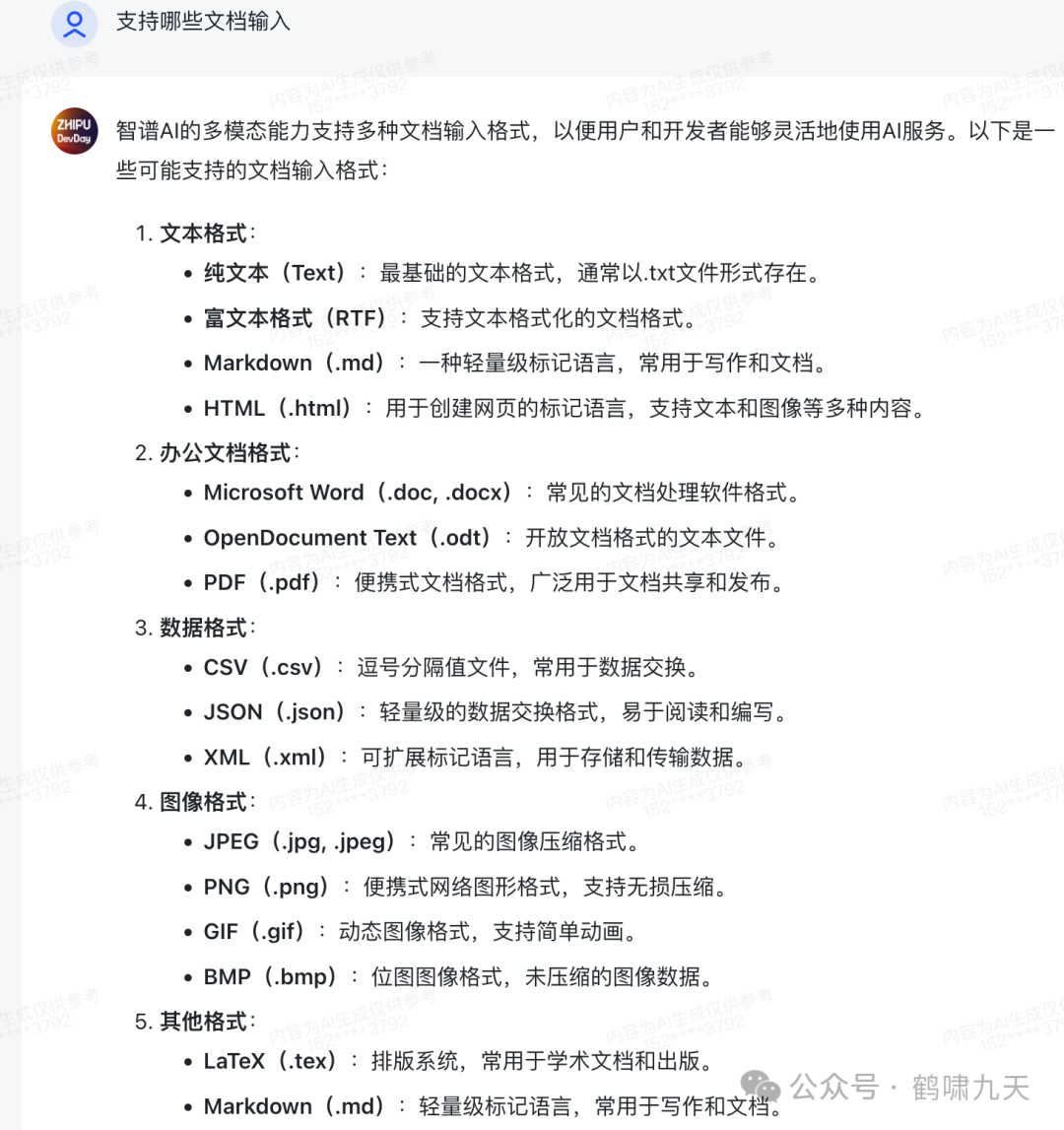 国产之光：GLM-4体验 - 知乎