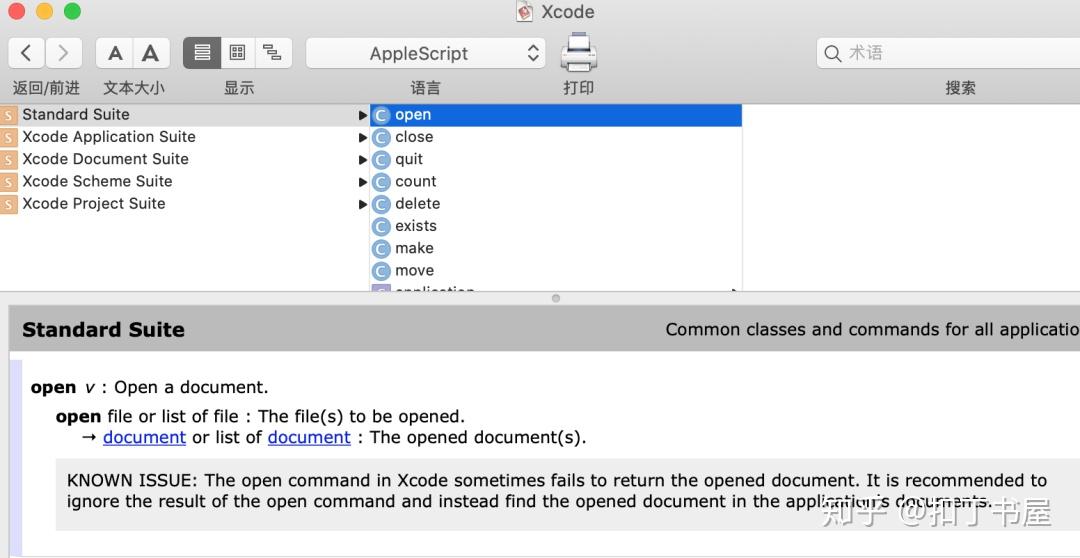 AppleScript 介绍 - 知乎